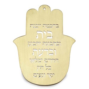 Hamsa For Home